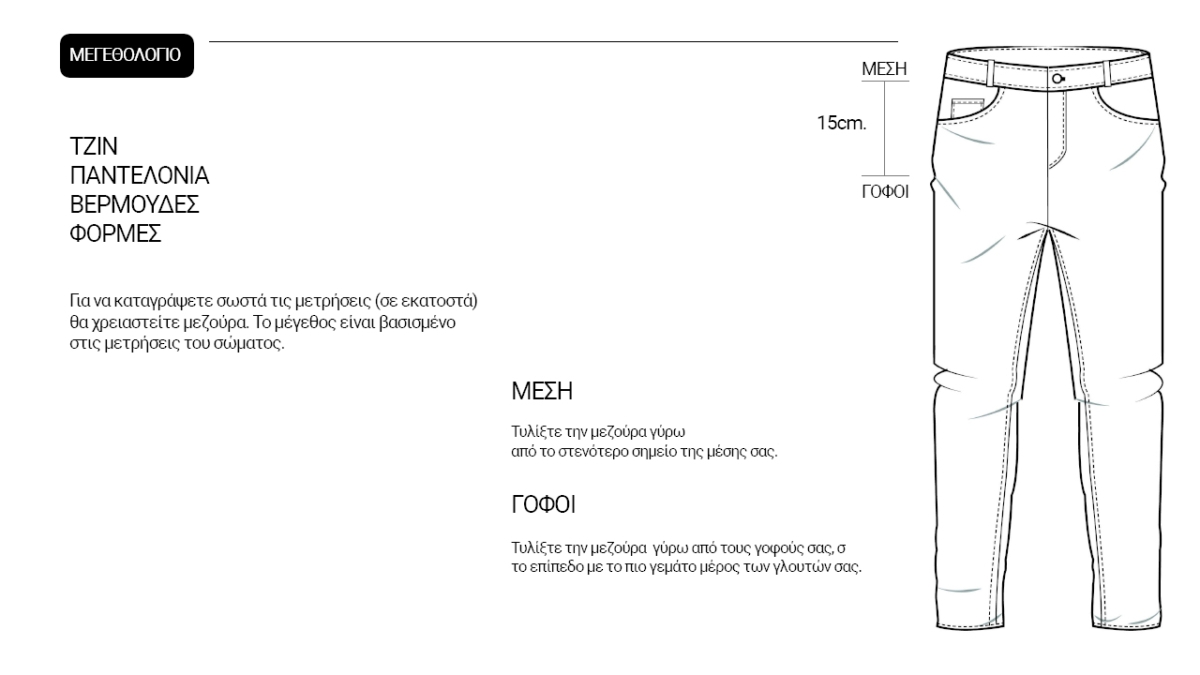 ANTONY MORATO MIN OF 6 PANT SKINNY BRYAN TIMELESS | TouchDenim.gr